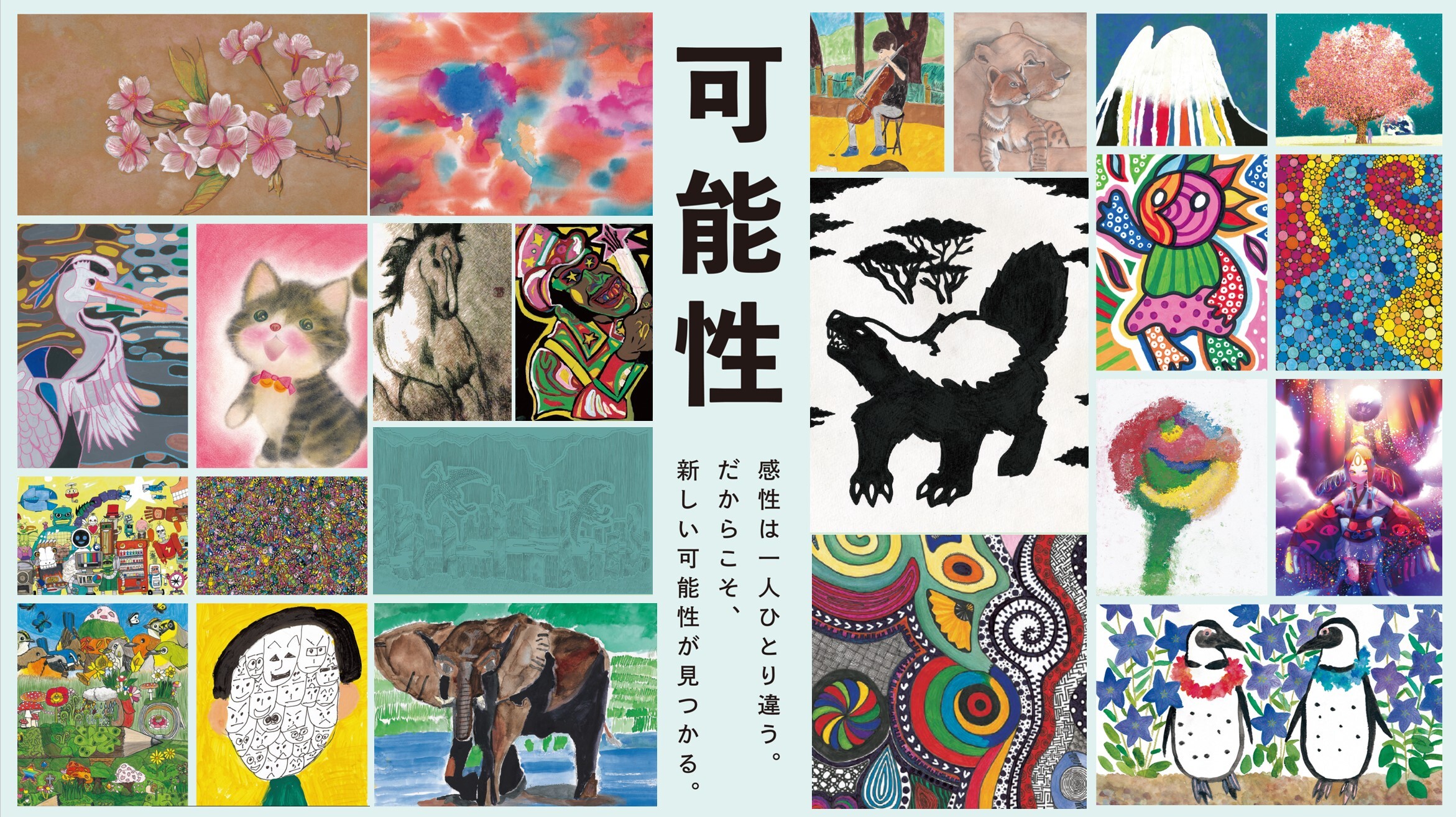 資料ダウンロード｜TOPPAN Biz