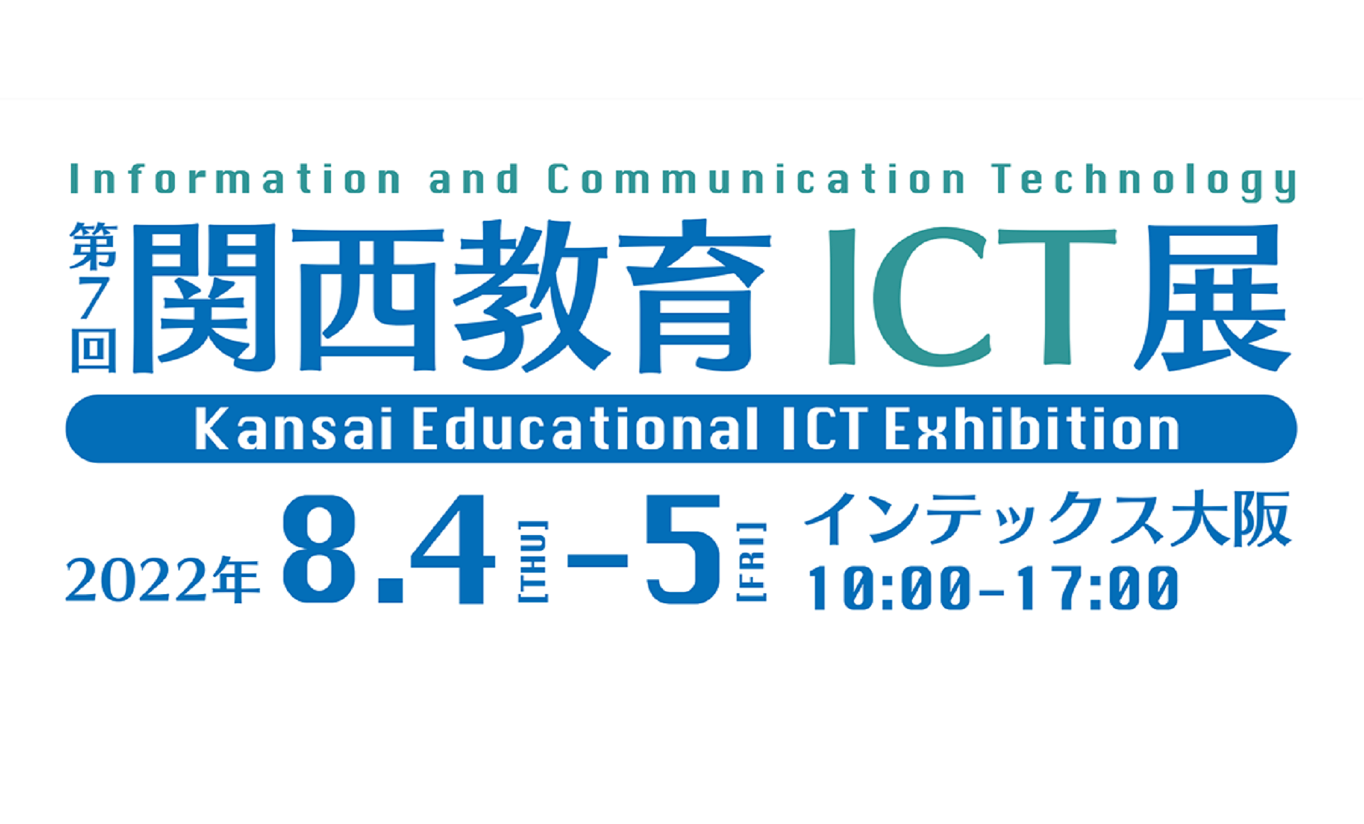 navima 第7回『関西教育ICT展』出展について｜TOPPAN EDUCATION