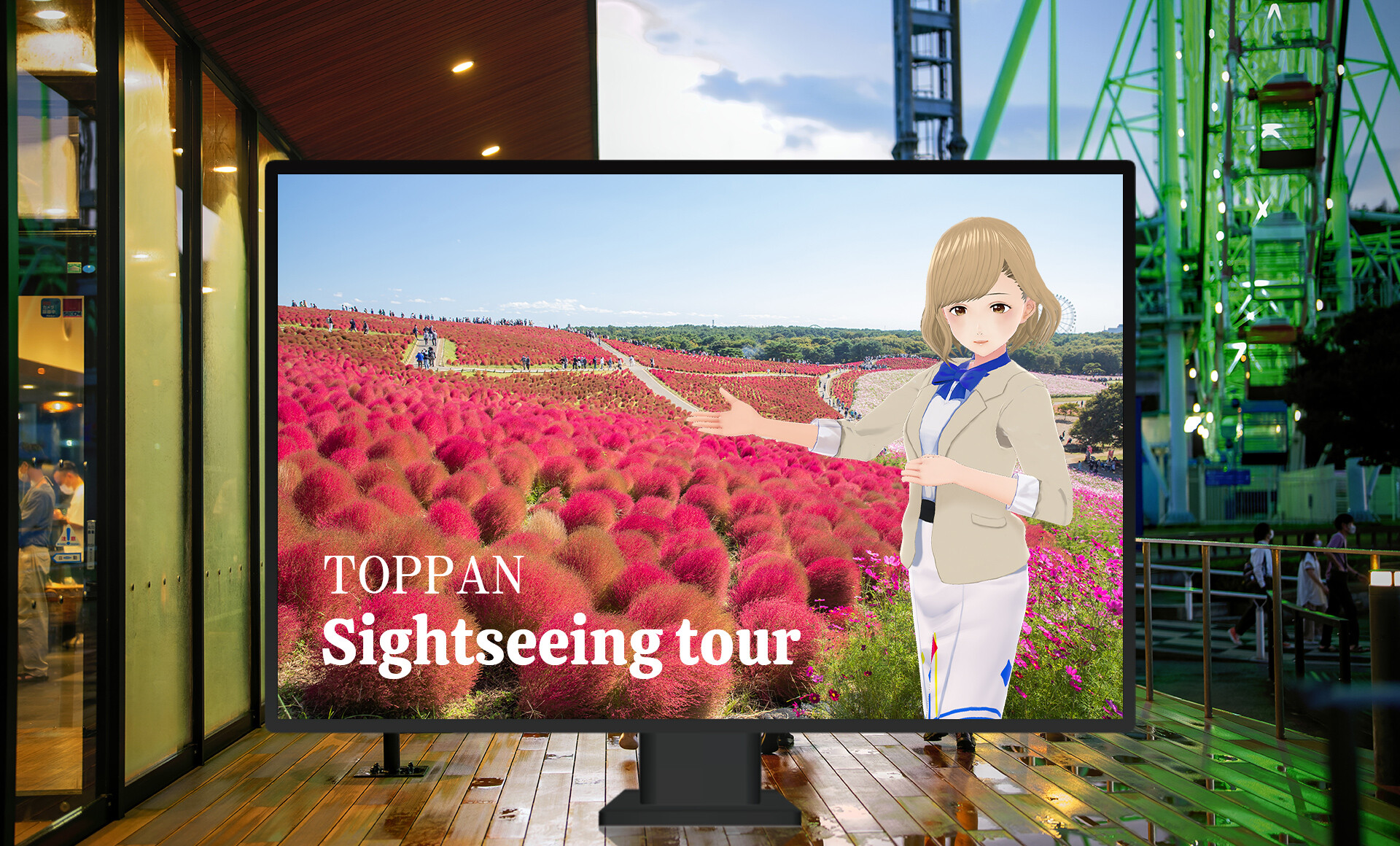 アバター接客の活用事例8選！｜TOPPAN NEWNORMAL