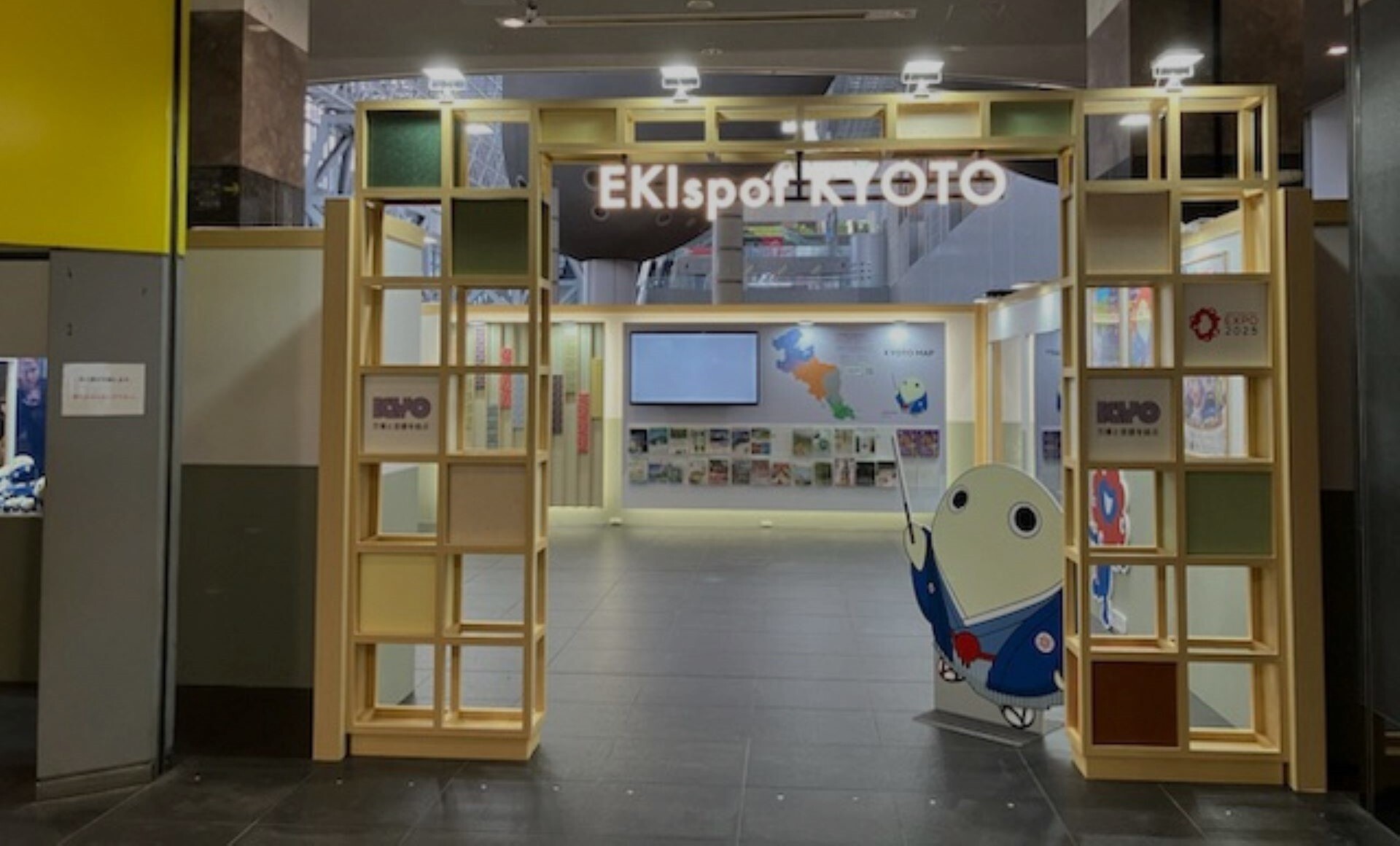 「VoiceBiz® UCDisplay®」導入事例｜京都府様 けいはんな万博PRイベントで透明翻訳ディスプレイを活用！｜TOPPAN｜TOPPAN NEWNORMAL