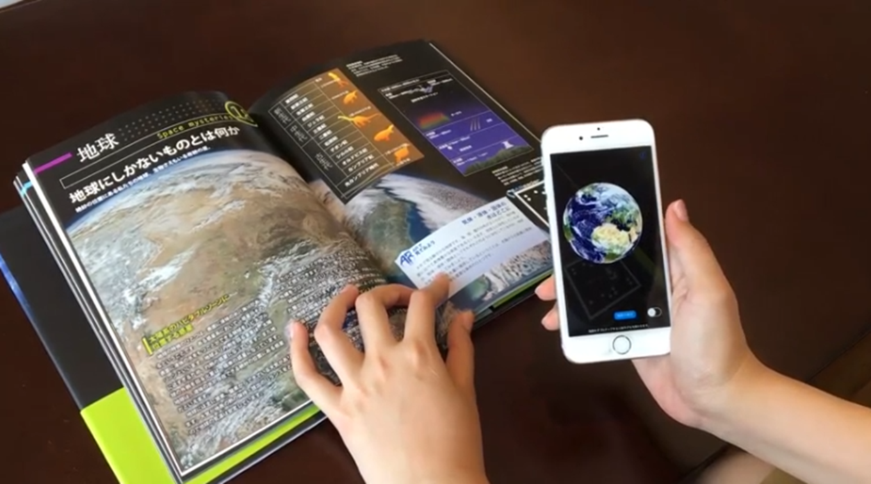 ARソリューション｜TOPPAN｜TOPPAN NEWNORMAL