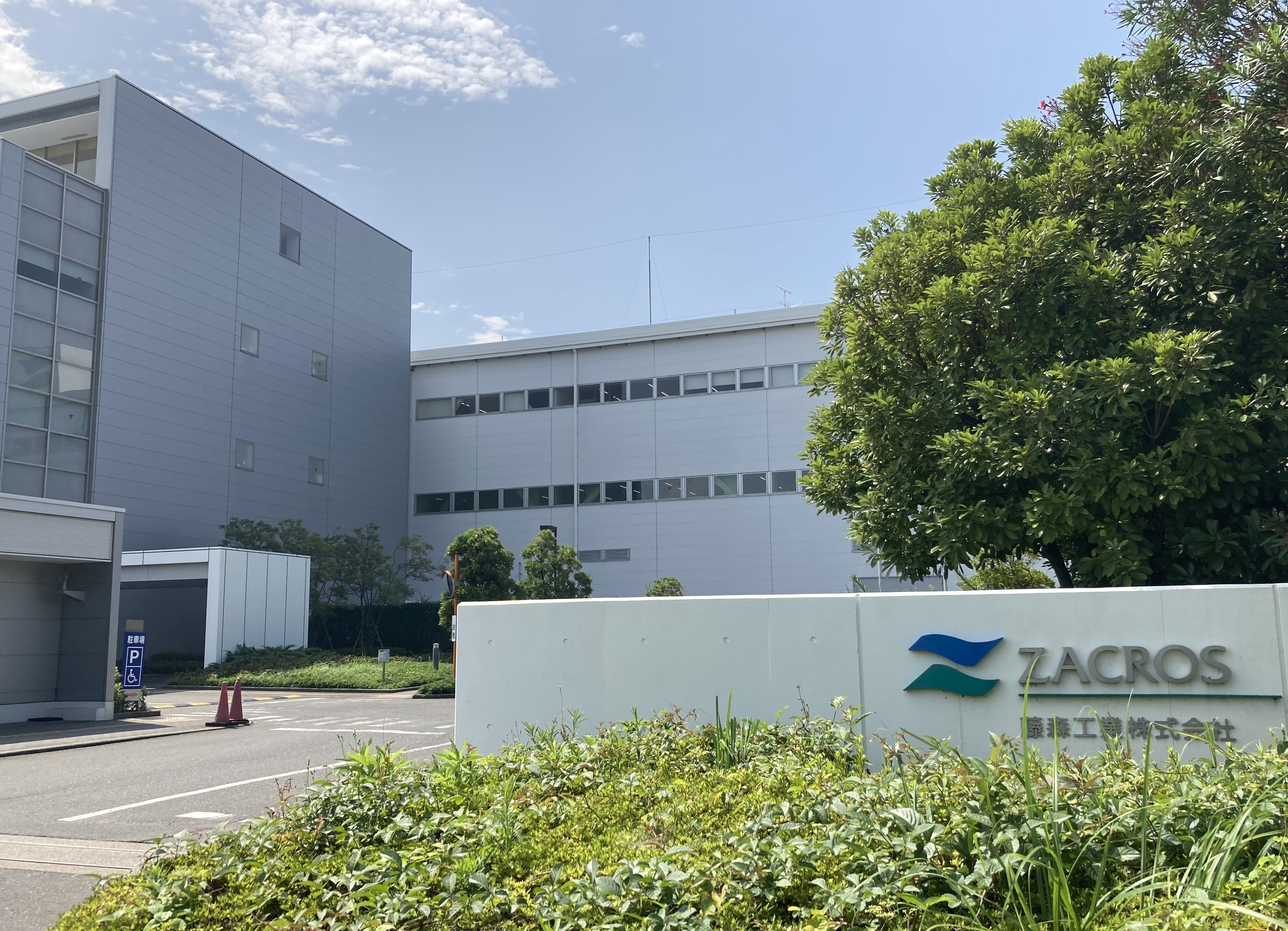 【e-platch導入事例】ZACROS株式会社| TOPPAN SMART DEVICES｜TOPPAN SMART DEVICES