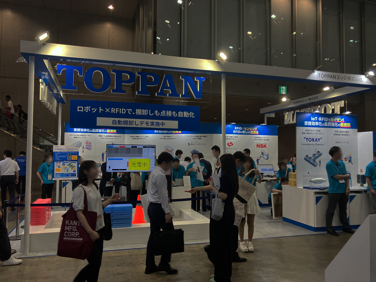 【イベントレポート】ものづくりワールド東京 内 第3回製造業DX展 に出展しました｜TOPPAN Edge