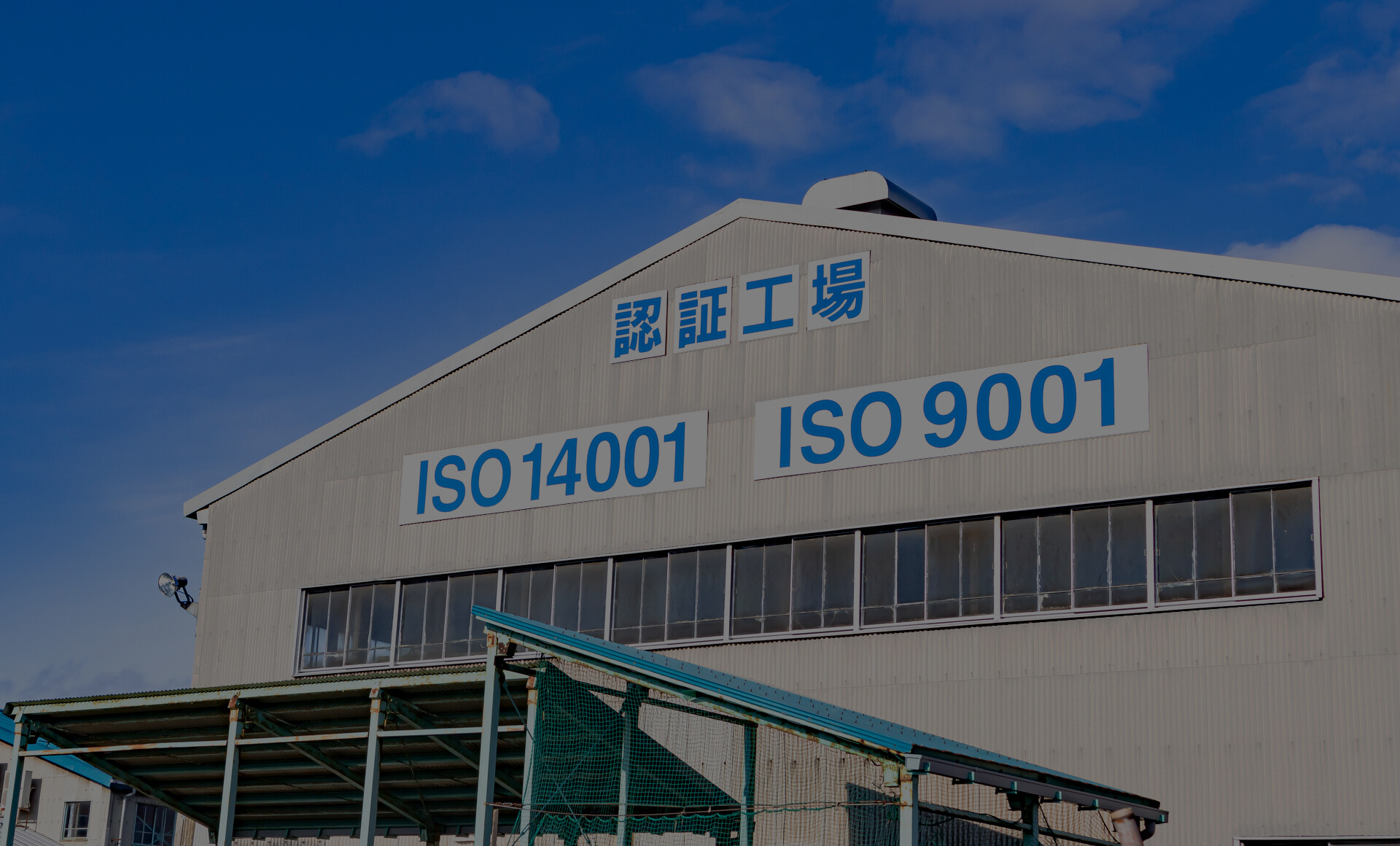 ISOの認証取得・維持に必須な文書管理！その管理方法とは？｜TOPPAN Edge