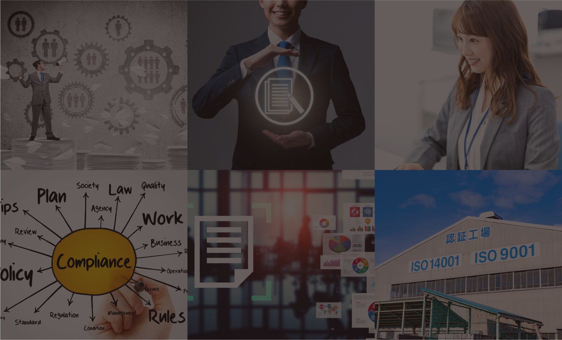 規程管理やマニュアル、ISO文書管理のお役立ちコラム一覧｜TOPPAN Edge