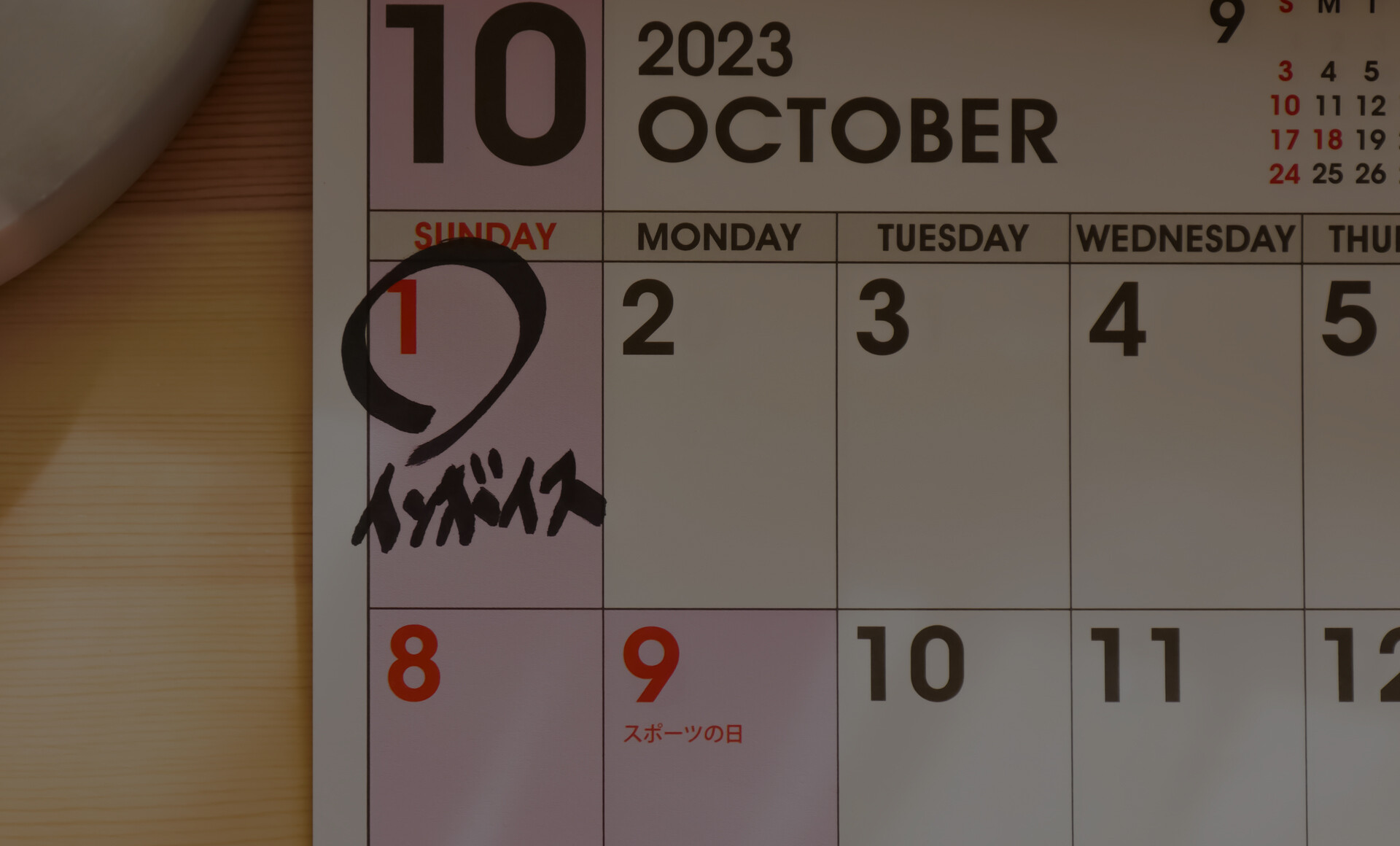 インボイスで請求書はどう変わる？書き方や要件を解説｜TOPPAN Edge